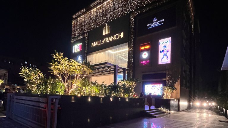 Mall Of Ranchi, Ranchi - Jharkhand.me