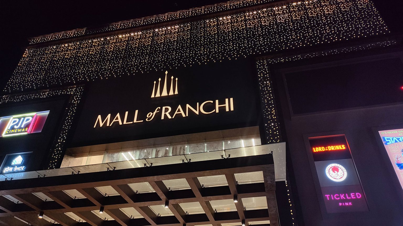 Mall Of Ranchi, Ranchi - Jharkhand.me